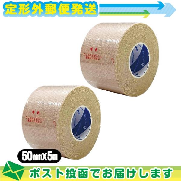 スキナゲート ガチットの目立ちにくいベージュタイプ。しっかり固定したい部位や、ドレーンチューブ等の固定に。