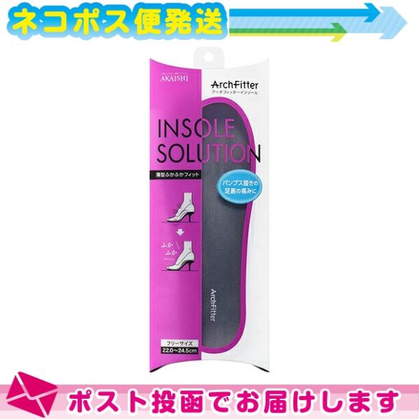 履きたい!けどつらいヒールに● 負担が集中するポイントをサポートヒール履きで負担が集中する場所は、足指のつけ根と土踏まず。ここをサポートすることにより、負担は軽くなります。● 足裏の凸凹にぴったり、ふかふか感が心地いい通常、インソールに触れ...