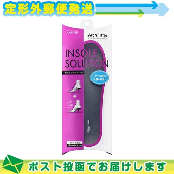 履きたい!けどつらいヒールに● 負担が集中するポイントをサポートヒール履きで負担が集中する場所は、足指のつけ根と土踏まず。ここをサポートすることにより、負担は軽くなります。● 足裏の凸凹にぴったり、ふかふか感が心地いい通常、インソールに触れ...
