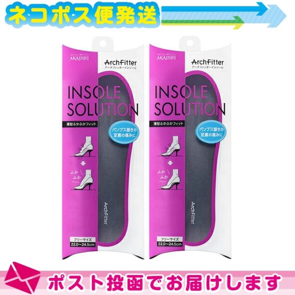 履きたい!けどつらいヒールに● 負担が集中するポイントをサポートヒール履きで負担が集中する場所は、足指のつけ根と土踏まず。ここをサポートすることにより、負担は軽くなります。● 足裏の凸凹にぴったり、ふかふか感が心地いい通常、インソールに触れ...