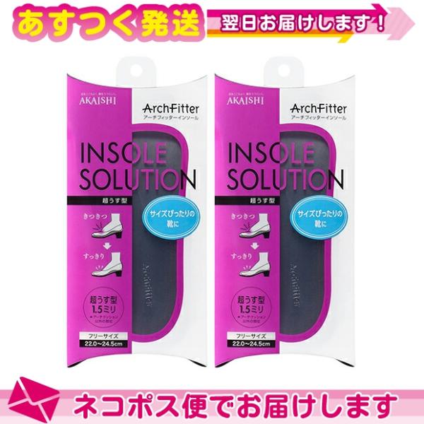装着しても靴がきつくならない薄型インソール姿勢の安定と、最小限の厚さによる圧迫の軽減、前すべり防止を実現した薄型インソールです。● エアー構造のアーチクッションエアー構造のアーチクッションにより、荷重を加えるとクッションがたわむため、足の圧...