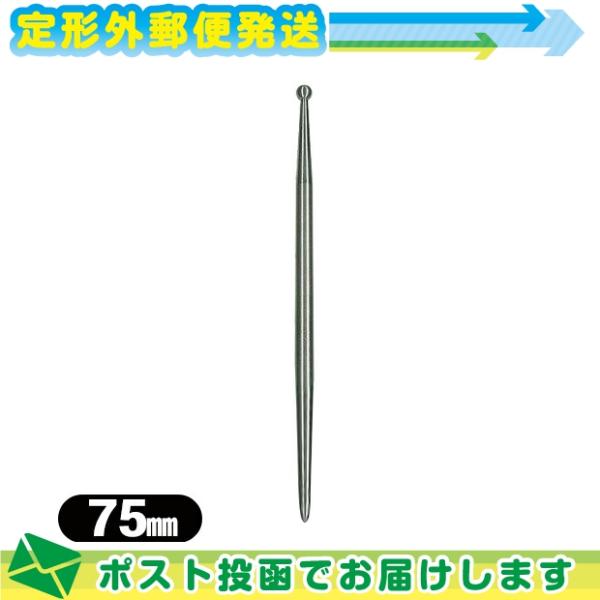 ● 金属アレルギーの方にもご使用いただけます。● 接触鍼