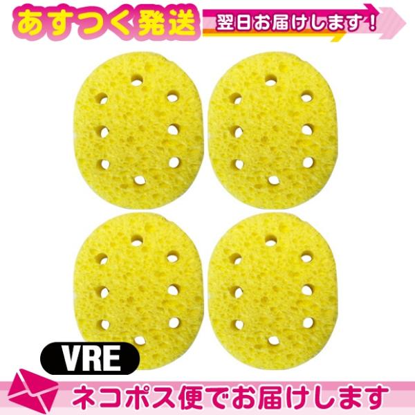 優れた吸水性と優しい肌触りの、植物性セルローススポンジを使用しています。