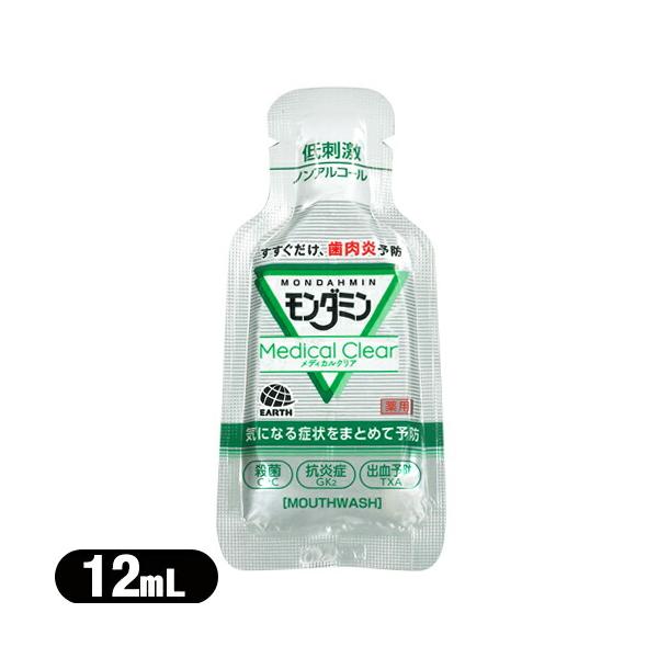 ● すすぐだけで、気になる症状をまとめて予防。・殺菌成分CPCがお口を殺菌し、歯垢付着・口臭を防ぐ。・抗炎症成分GK2が歯肉炎によるハレ・炎症を防ぐ。・出血予防成分TXAが歯ぐきからの出血を防ぐ。● 歯ぐきをいたわる3種の植物エキス配合(湿...