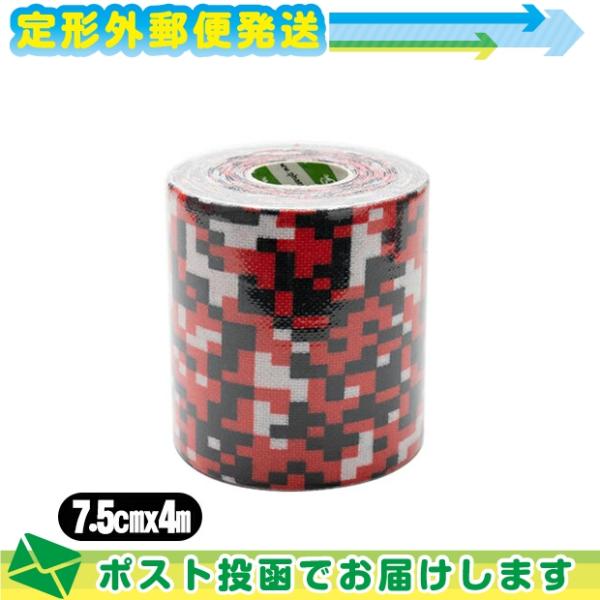 パフォーマーの動きに特化したテーピングアクリル糊の面積を最小限に抑えた3D加工。粘着部分がウェーブ状に交互に塗工されているので肌に優しい。柔軟性が高く、関節等を絶妙なフィット感で固定します。撥水タイプなのでパフォーマンス時でも剥がれにくい。...