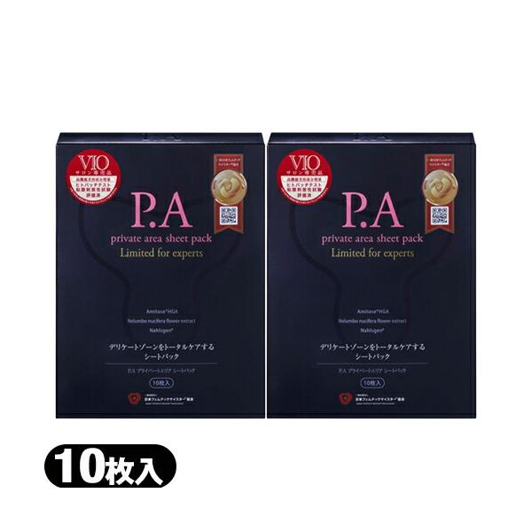 ● 弱酸性でお肌にやさしいVIO専用シートパック!● デリケートゾーンにぴったりフィットする快適形状。● 乾燥によるカサつきなど、今まであまりお手入れが行き届かなかった気になるデリケートゾーンにこれ1つで集中保湿、プルプル潤い肌へ導きます ...