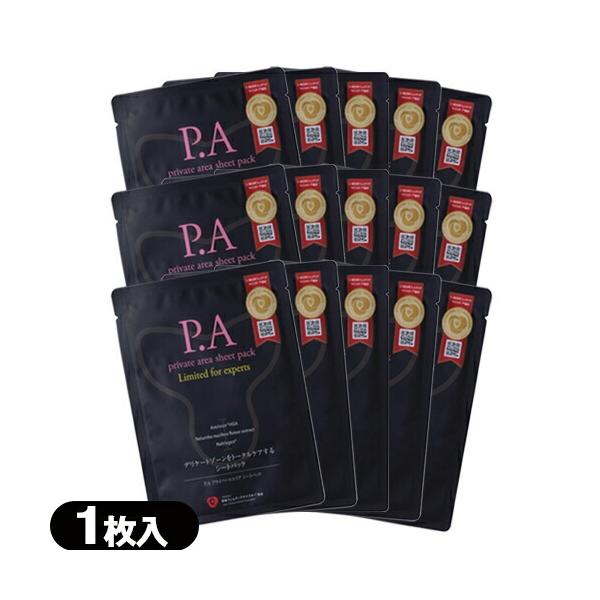 ● 弱酸性でお肌にやさしいVIO専用シートパック!● デリケートゾーンにぴったりフィットする快適形状。● 乾燥によるカサつきなど、今まであまりお手入れが行き届かなかった気になるデリケートゾーンにこれ1つで集中保湿、プルプル潤い肌へ導きます ...