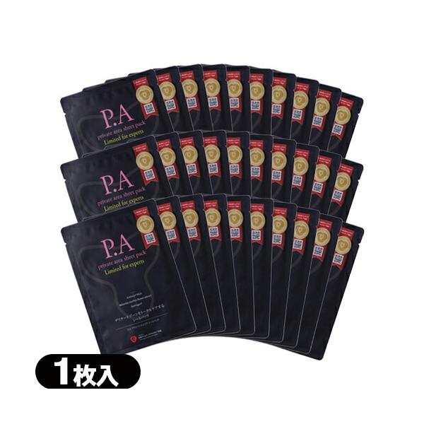 ● 弱酸性でお肌にやさしいVIO専用シートパック!● デリケートゾーンにぴったりフィットする快適形状。● 乾燥によるカサつきなど、今まであまりお手入れが行き届かなかった気になるデリケートゾーンにこれ1つで集中保湿、プルプル潤い肌へ導きます ...