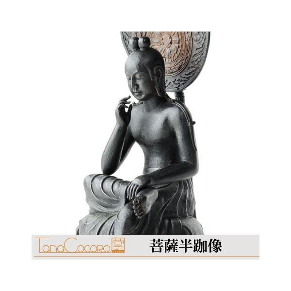 「すべての人に、仏像のある毎日を」日本人が大切に守ってきた仏像を、現代のライフスタイルの中に再現するブランド「イスム」から、美しい仏像「TanaCOCORO[掌] 菩薩半跏像（ぼさつはんかぞう）」のご紹介です。菩薩は、悟りを完成させた如来に...