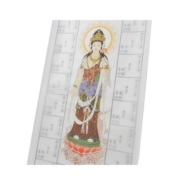 光背が繊細に描かれた、色彩豊かな正面タイプの観音納経軸です。衆生を見つめる穏やかな観音様の表情が印象的です。秩父三十四観音霊場第1番「四万部寺」から第34番「水潜寺」までの34ヶ寺のご宝印（ご朱印）欄が設けられています。（計34マスとなりま...