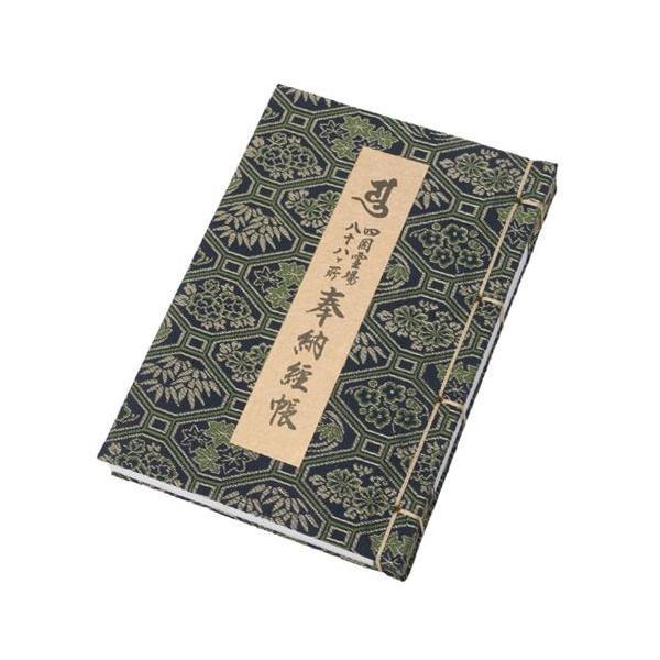 紺地の平安柄が落着いた印象を与える小さめの納経帳です。三重折上製本で墨が裏面に写りにくくなっています。1ページ目に弘法大師が描かれており、「高野山奥の院」と四国八十八ヶ所第1番「霊山寺」から第88番「大窪寺」までの88ヶ寺を合わせて89ヶ寺...