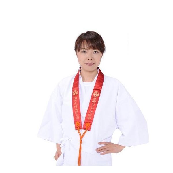 お遍路用の輪袈裟です。三つ巴の紋の他に四国八十八ヶ所巡拝、南無大師遍照金剛が金糸で織り込まれています。また、首元には、五三の桐紋が入っています。