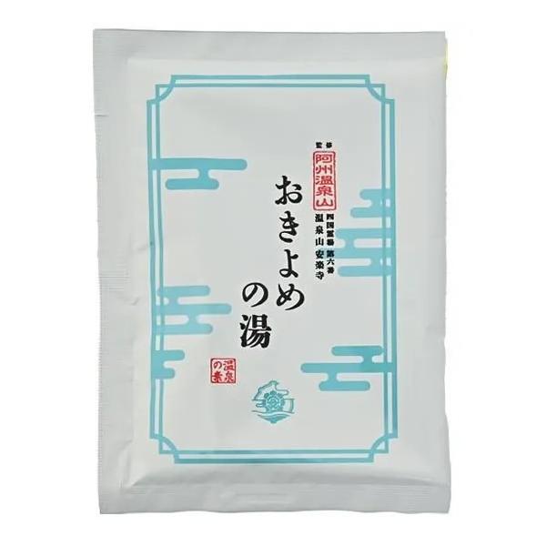 四国八十八ヶ所霊場の人気の宿坊「四国6番安楽寺」の源泉は、平安時代に弘法大師様が発見したと伝えられています。四国八十八ヶ所霊場第6番安楽寺の山号である「温泉山」に表されるように、御本尊である薬師如来さまの恵みの湯として信仰されてきました。本...