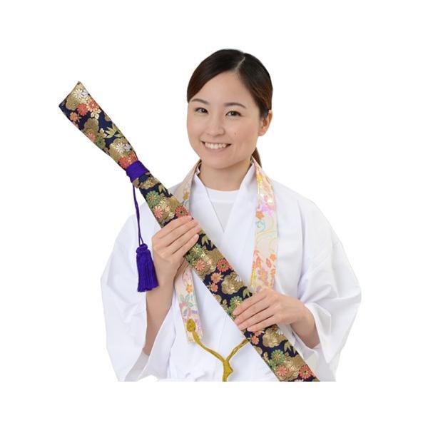 金剛杖を収納するための袋です。金剛杖がすっぽりと収まる長寸サイズ。杖カバーをしたまま収納できます。杖を使わない移動の時や、ご自宅で保管される際に、金剛杖をこの杖袋に入れて大事に取り扱っていただけます。※杖袋の金襴の柄は、写真とは異なる場合が...