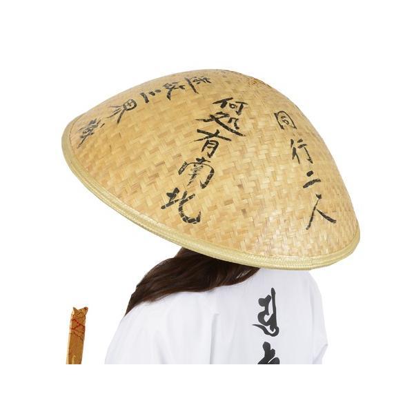 お遍路さんがかぶるための竹で編まれた笠です。頂点が丸いのが特徴です。強い日差しから守ってくれる日除けとして、また雨風をしのぐ雨具として大いに役立ちます。頭を固定する五徳と呼ばれる台座が付いています。