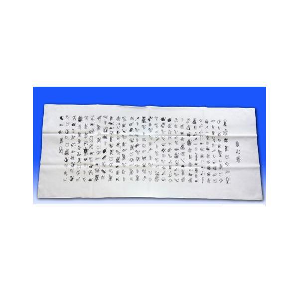 絵心経（えしんぎょう）が印刷された手ぬぐいです。絵心経（えしんぎょう）とは、字の読めなかった庶民のために般若心経の文言を絵でわかりやすく表現したものです。1枚あると何かと重宝します。遍路笠をかぶる時に、頭に手ぬぐいを巻くと、五徳（台座）が固...