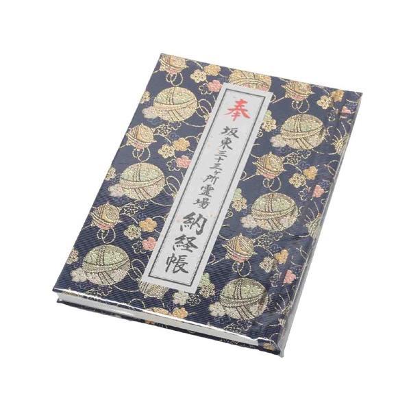 煌びやかな草花と鞠が描かれ金襴緞子（きんらんどんす）柄が印象的な納経帳。高級和紙を使用し、三重折上製本で墨が裏面に写りにくくなっています。赤と紺の2種類からお選びいただけます。1ページ目に観音様が描かれております。2ページ目に十句観音経が記...
