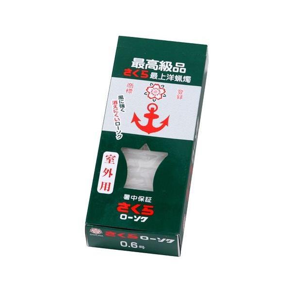 野外用として特別に作られた、お遍路巡拝用のローソクです。巡礼の際、風の強い日などはすぐに消えてしまうローソクの灯。「消えにくいローソクは無いの？」というお遍路さんの声に応え、開発された野外用のローソクです。通常のものに比べ、芯が太いため風に...