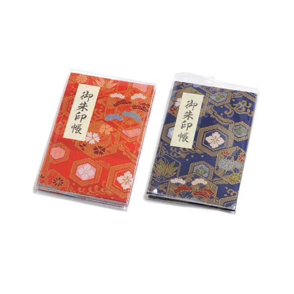 寺社・仏閣参りには欠かせない、無地の御朱印帳です。金襴柄が煌びやかな雰囲気の御朱印帳。赤と紺の2種類をご用意しています。（お届けする商品によって、金襴の柄が変わることがあります。）無地タイプですので、あらゆるお参りに使用できます。アコーディ...