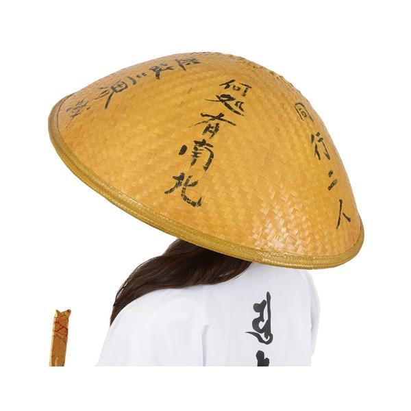 お遍路さんがかぶるための竹で編まれた笠です。頂点が丸いのが特徴です。表面には防水性・耐久性を高める加工がされています。強い日差しから守ってくれる日除けとして、また雨風をしのぐ雨具として大いに役立ちます。頭を固定する五徳と呼ばれる台座が付いて...