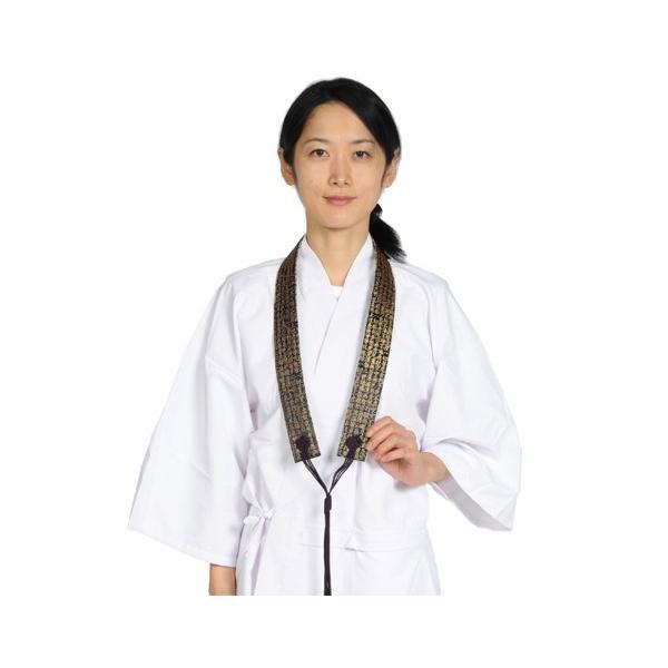 般若心経が刺繍された輪袈裟です。四国八十八ヶ所・四国別格二十霊場お遍路以外にも、西国三十三ヶ所・坂東札所・秩父札所等の観音霊場巡礼と幅広くご利用いただけます。