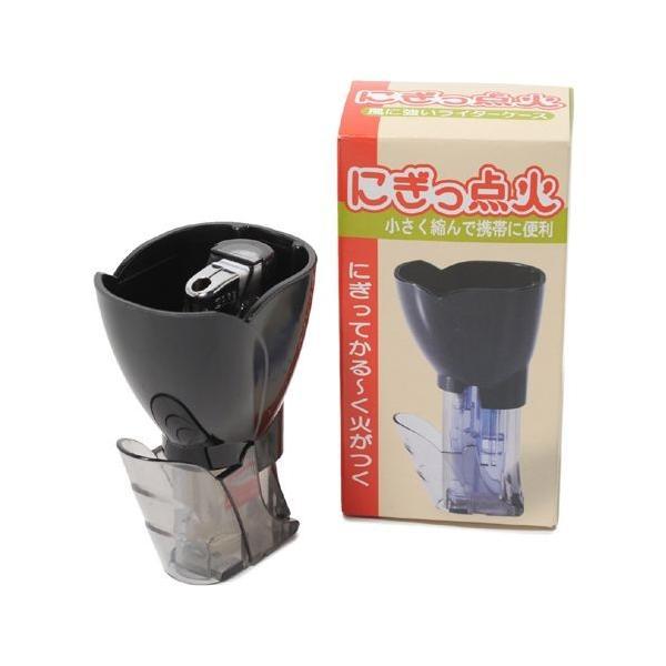 にぎってかる〜く火がつく小さく縮んで携帯に便利な風に強いライターケースです。（専用ライター付）お線香やロウソクの点火用にどうぞ。CR対応でレバーが重いライターでも楽に火がつけられます！中のライターを使いきっても、ケースは繰り返しご使用いただ...