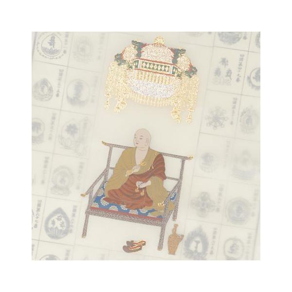 お大師様の姿が西陣織で織られ、高級感が漂う宝印軸です。天蓋も煌びやかな仕様になっております。「高野山奥の院」と、四国八十八ヶ所第1番「霊山寺」から第88番「大窪寺」までの88ヶ寺を合わせて89ヶ寺分のご宝印（ご朱印）欄に、各寺院の納経所にて...