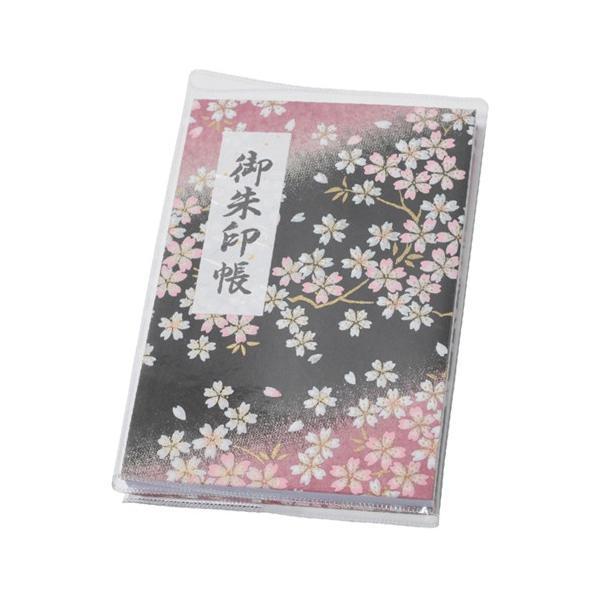 夜桜をイメージした、カラフルであでやかな御朱印帳です。表紙に生地ではなく、千代紙を採用しております。アコーディオンタイプとなっており、裏表で40ヶ所の納経を納めることができます。本身の紙は2枚貼り合わせていますので、表と裏と両面使用する事が...