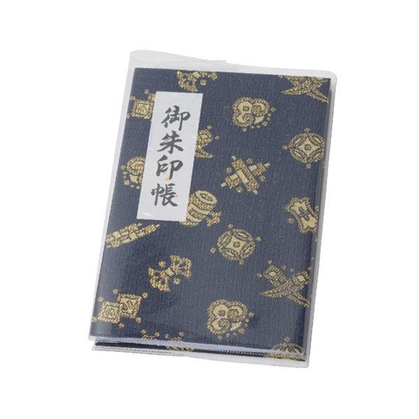 「開運招福」をあらわす縁起柄が特徴の御朱印帳です。表紙は布生地を採用しております。アコーディオンタイプとなっており、裏表で40ヶ所の納経を納めることができます。本身の紙は2枚貼り合わせていますので、表と裏と両面使用する事が出来、裏移りもしに...