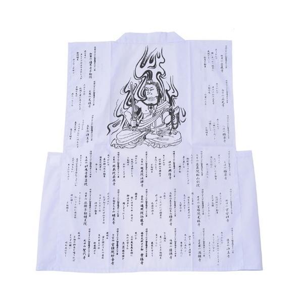 四国三十六不動霊場の各寺院名とご詠歌が印刷されており、各寺院の納経所にてご宝印（ご朱印）をいただく判衣です。背中には、大迫力の不動明王がプリントされています。満願されますと、自分もしくは身内の人が亡くなった時に着せてあげます。四国三十六不動...