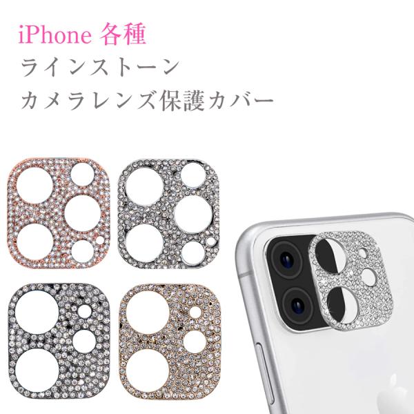 対応機種:iPhone 13 Pro / iPhone 13 Pro MaxiPhone 13 / iPhone 13 miniiPhone 12 ProiPhone 12 Pro MaxiPhone 12iPhone 12 miniキラキ...