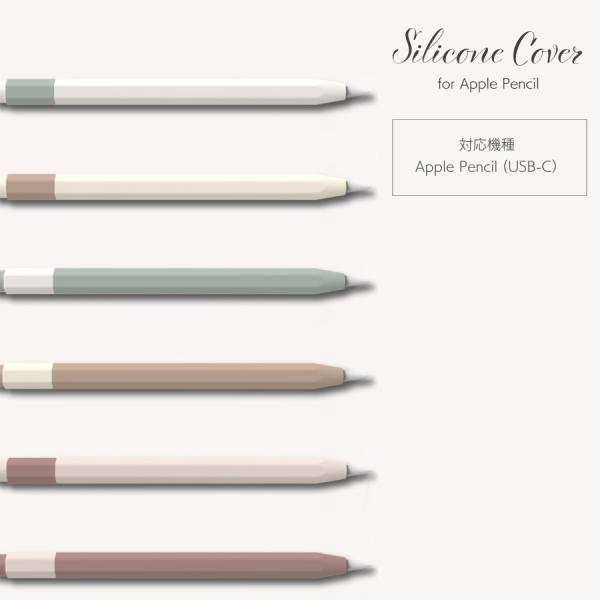 対応機種:Apple Pencil (USB-C)素材:シリコン重量:約5g好みに合わせて選べるやさいいニュアンスカラーのシリコンカバープライベートにもビジネスにも使いやすいシンプルなデザイン。柔軟性のあるシリコン素材で簡単に装着ができます...