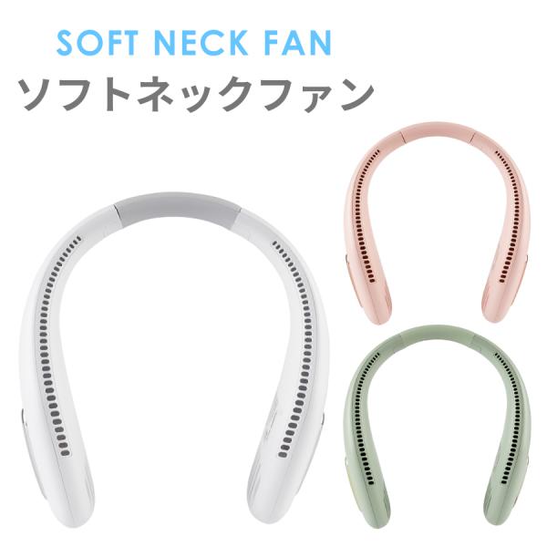 サイズ：約188×100×205mm重量：約260gバッテリー容量：2400mAh充電時間：約5.5時間使用可能時間：約2〜7時間(風量により異なります)付属品：扇風機本体、Type-Cケーブル、説明書