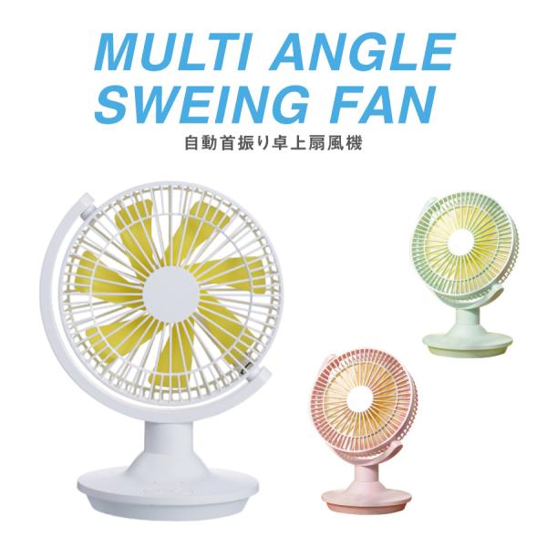 サイズ:約245×146×146mm重量:約344gバッテリー容量:2000mAh充電時間:約2.5時間使用時間:約2〜5時間(風量により異なります)