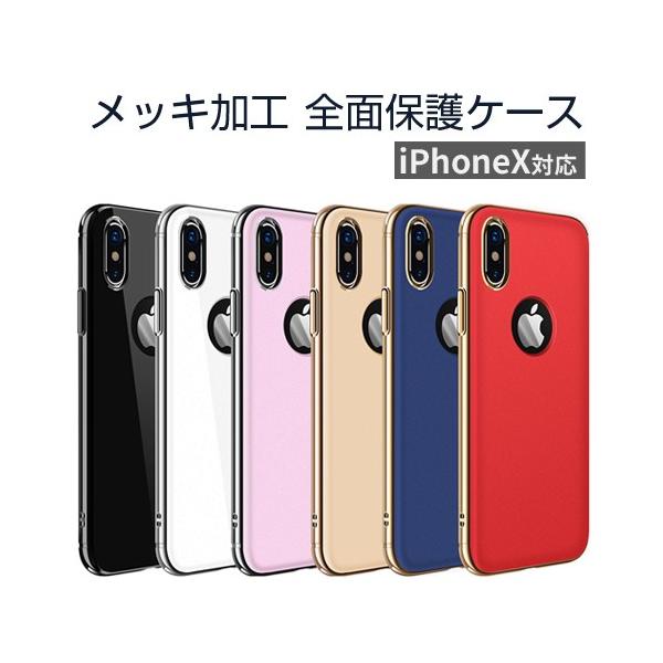 【本商品はiPhoneXS対応外となります。】  対応機種iPhoneX (5.8inch)素材プラスティック メッキ加工が高級感のあるケース カメラレンズの周りが0.2mm下がっているのでケースを裏向きに置いてもレンズが机などにあたること...