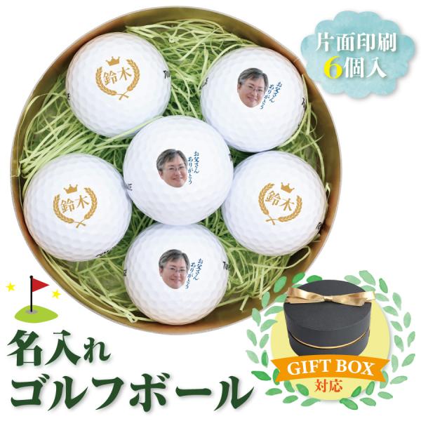 ●世界に一つだけのオーダーメイドゴルフボール！・オリジナル名入れゴルフボール・お気に入りの写真と文字を送るだけ♪・ゴルフ好きのあの方へ・写真・ロゴ・イラスト・メッセージに対応します！・印刷工程に入る前に仕上げりイメージをメールにてお送りいた...