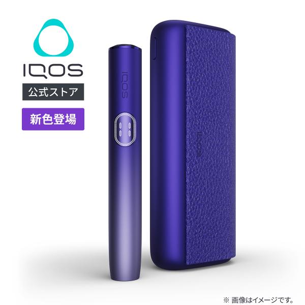※画像はイメージです。アイコス イルマ i プライム (エレクトリックパープル)IQOS ILUMA i Prime (ELECTRIC PURPLE)自動製品登録 加熱式たばこ デバイス 本体 はじめて割適用で1000円引き ※メーカー希...