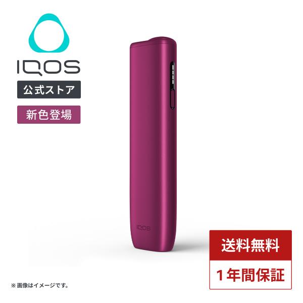 ※画像はイメージです。新色登場アイコス イルマ i ワン (ボールドルビー)IQOS ILUMA i One (Bold Ruby)自動製品登録 加熱式たばこ デバイス 本体 はじめて割適用で1000円引き ※メーカー希望小売価格との比較