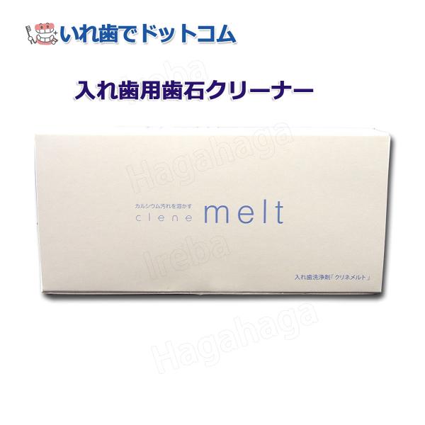 ドラッグストア等では入手困難です。かかりつけの歯医者さんに買いに行くのが「おっくう」な方「コレおすすめですよ！」(店長より）