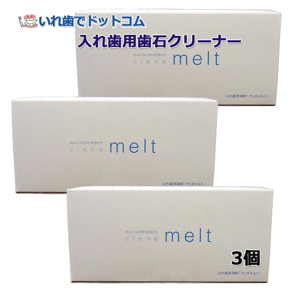 ドラッグストア等では入手困難です。かかりつけの歯医者さんに買いに行くのが「おっくう」な方「コレおすすめですよ！」(店長より）