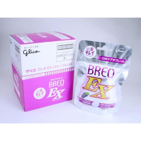 内容量　６６ｇ（６０粒前後）×５袋入り画像にあります外箱無しで発送致します。外箱入りをご希望の場合にはご注文時お知らせください。この場合には通常の宅配便送料に変更になります。