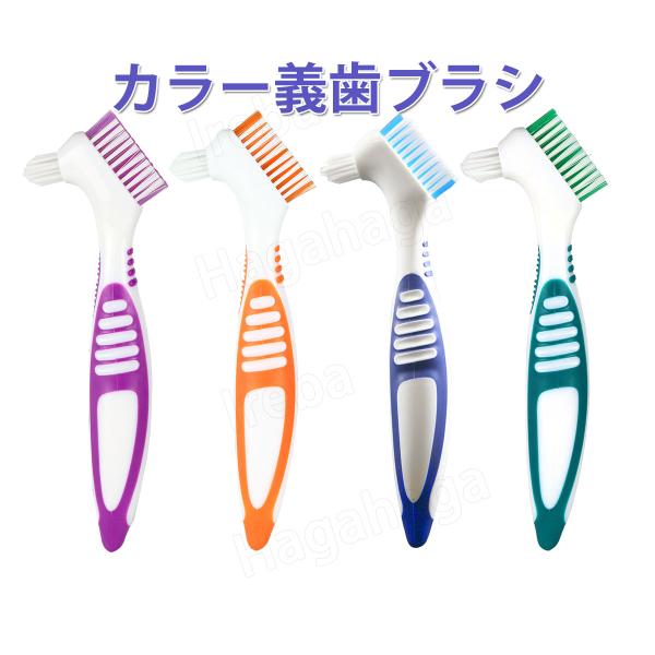 口腔内の健康維持のため入れ歯専用ブラシを使ってこまめにお手入れしましょう。