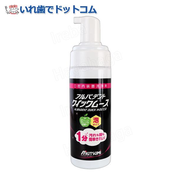 こんな時にあると便利！1.会食などの食後2.旅行や出張お出かけの時3.介護施設や訪問介護の時※口腔内への使用は禁止です。安心の日本製