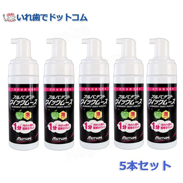こんな時にあると便利！1.会食などの食後2.旅行や出張お出かけの時3.介護施設や訪問介護の時※口腔内への使用は禁止です。安心の日本製