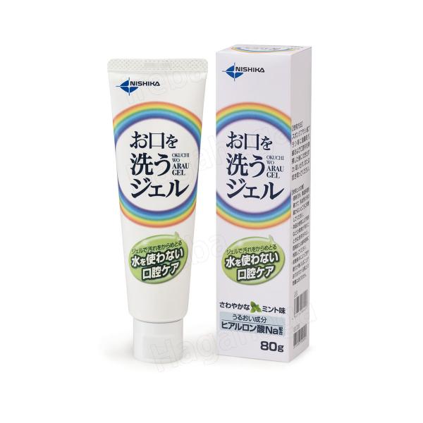高齢になると口をすすいだときに水が誤って気管に入り、誤嚥性肺炎をおこすこともあります。そこで「水を使わずに」口の中を清潔にするために開発されたのが、お口を洗うジェル。「誤嚥を避けて汚れを落とします。」口の中が乾くドライマウスの高齢者にはジェ...