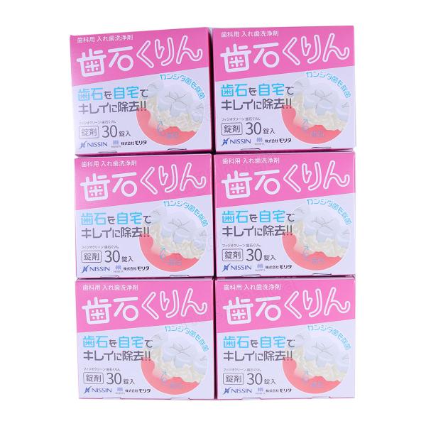 使いやすい錠剤タイプ歯石くりんは、錠剤タイプを採用し、粉末タイプのように開封時にこぼれたり飛散することもありません。150ｍｌのぬるま湯に1錠入れるだけなので非常に簡単です。ぬるま湯に入れると発砲しながら溶解し、薄いピンク色になり、一晩のご...
