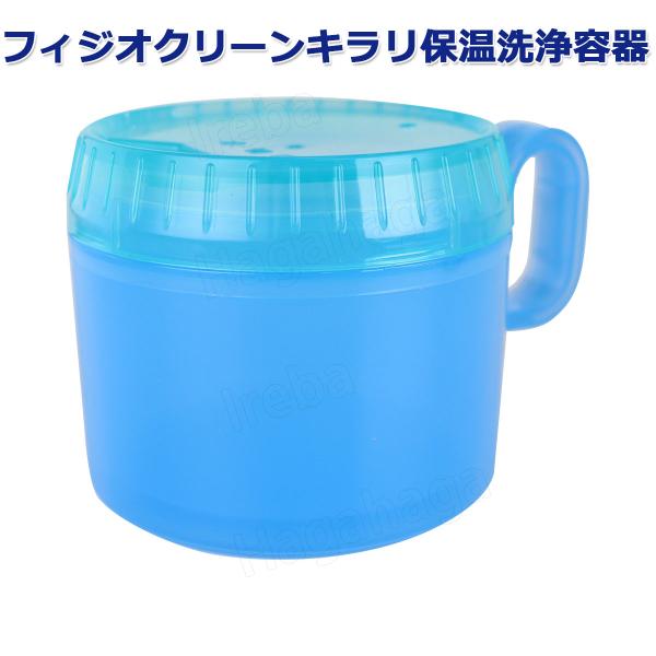 包装：1個（取り外しの可能なフタ１個・取手付き本体１個）