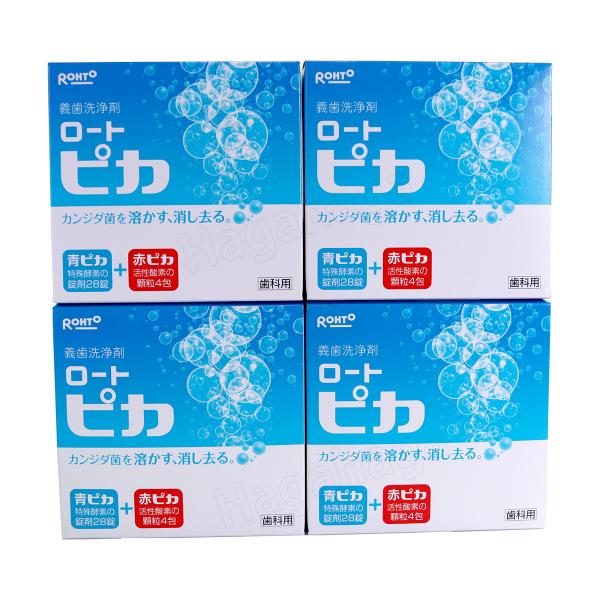 【内容】青色包装２８錠・赤色包装４包×６箱粉剤の赤ピカは、活性酸素タイプの洗浄剤で、日々の食事などで蓄積されたガンコな汚れ、たばこのヤニや茶シブ、黄ばみなどの汚れを落とします。週に１度使用することで、入れ歯を傷つけずキレイに保ちます。錠剤の...