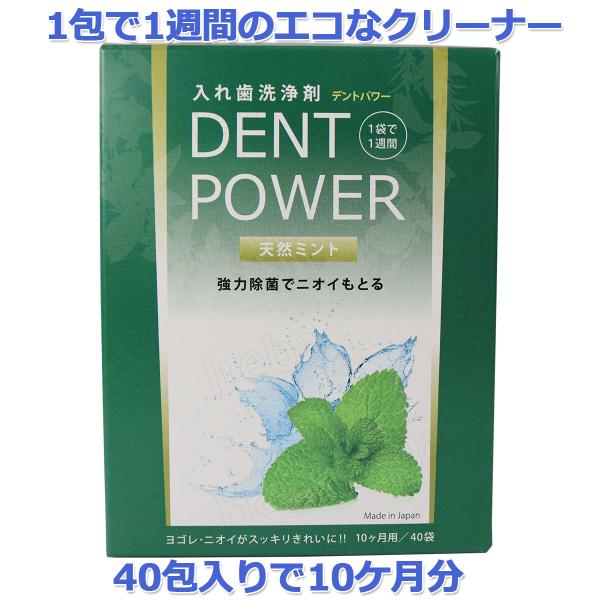 1包1.8ｇが40包入って10ヵ月分1包で1週間（7日間）使えちゃう！