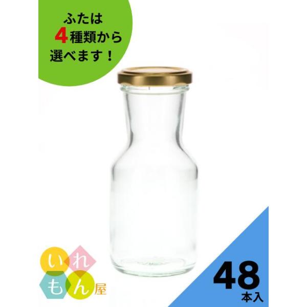 広口ながら、首の長い設計！とにかく可愛いこの形が魅力♪ジャムはもちろん、ケチャップやソースにも持って来いのデザインです！＊　＊　＊サイズ　高さ:131.4mm　胴径:59.5mm　口外径:約45.55mm　口内径:約34mm　重量:192g...